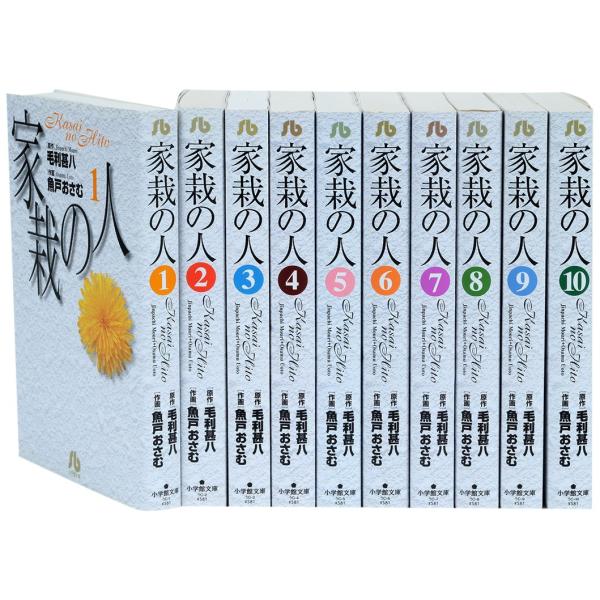 （中古品）家裁の人 文庫版 コミック 全10巻完結セット (小学館文庫)商品写真はサンプル写真となっております。写真の商品が届くわけでは御座いません。用途機能として最低限の付属品はお送りいたしますが取扱説明書、リモコン等含まれていない場合も...