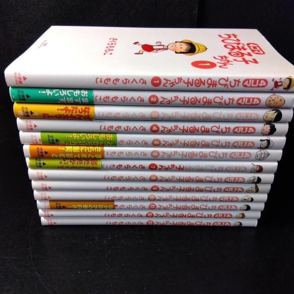 （中古品）4コマ ちびまる子ちゃん コミック 1-13巻セット (ビッグ コミックス〔スペシャル〕)商品写真はサンプル写真となっております。写真の商品が届くわけでは御座いません。用途機能として最低限の付属品はお送りいたしますが取扱説明書、リ...