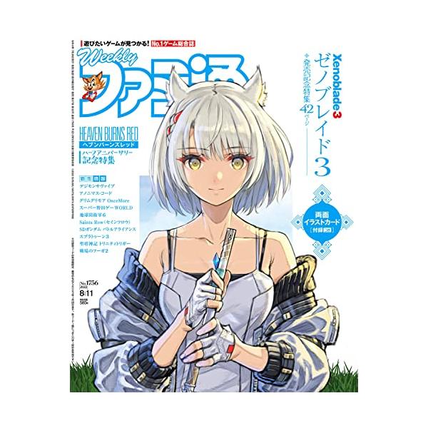 （中古品）週刊ファミ通 2022年8月11日号 No.1756商品写真はサンプル写真となっております。写真の商品が届くわけでは御座いません。用途機能として最低限の付属品はお送りいたしますが取扱説明書、リモコン等含まれていない場合もございます...