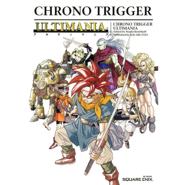 （中古品）クロノトリガー アルティマニア(ニンテンドーDS版) (SE-MOOK)商品写真はサンプル写真となっております。写真の商品が届くわけでは御座いません。用途機能として最低限の付属品はお送りいたしますが取扱説明書、リモコン等含まれてい...