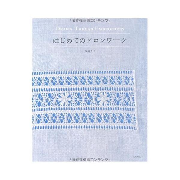 （中古品）はじめてのドロンワ-ク商品写真はサンプル写真となっております。写真の商品が届くわけでは御座いません。用途機能として最低限の付属品はお送りいたしますが取扱説明書、リモコン等含まれていない場合もございます。＊写真に対し付属品の差異のあ...