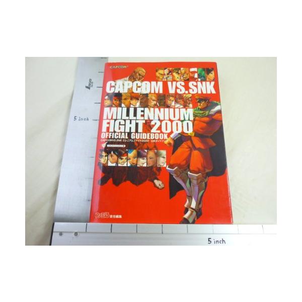 （中古品）カプコンVS.SNKミレニアムファイト2000公式ガイドブッ商品写真はサンプル写真となっております。写真の商品が届くわけでは御座いません。用途機能として最低限の付属品はお送りいたしますが取扱説明書、リモコン等含まれていない場合もご...