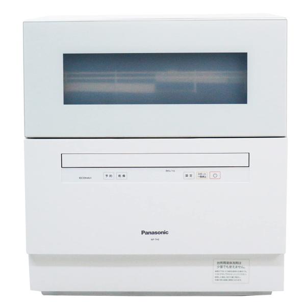 （中古品）NP-TH2-W(ホワイト) 食器洗い乾燥機商品写真はサンプル写真となっております。写真の商品が届くわけでは御座いません。用途機能として最低限の付属品はお送りいたしますが取扱説明書、リモコン等含まれていない場合もございます。＊写真...