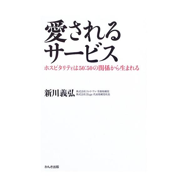 （中古品）愛されるサービス商品写真はサンプル写真となっております。写真の商品が届くわけでは御座いません。用途機能として最低限の付属品はお送りいたしますが取扱説明書、リモコン等含まれていない場合もございます。＊写真に対し付属品の差異のある場合...