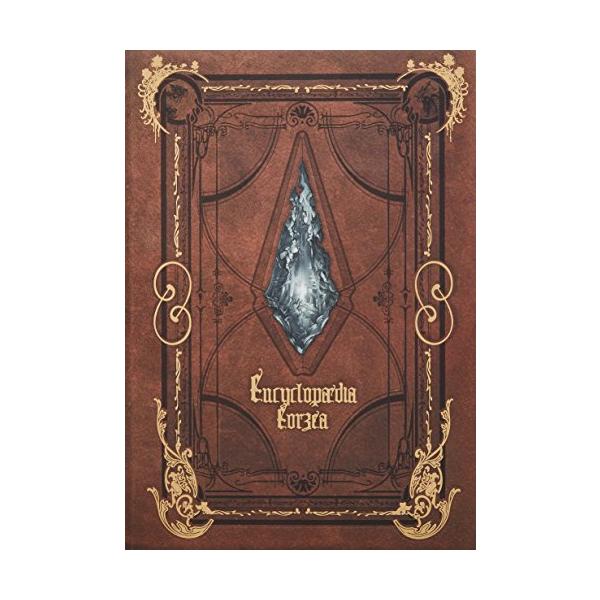 （中古品）Encyclopaedia Eorzea ~The World of FINAL FANTASY XIV (0)商品写真はサンプル写真となっております。写真の商品が届くわけでは御座いません。用途機能として最低限の付属品はお送りいた...