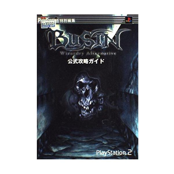 （中古品）BUSIN~Wizardry Alternative~ 公式攻略ガイド (電撃攻略王)商品写真はサンプル写真となっております。写真の商品が届くわけでは御座いません。※通常の中古品のほか、メーカーにて動作点検・調整された「整備済み品...