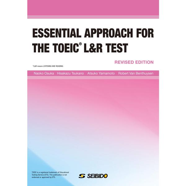 （中古品）ESSENTIAL APPROACH FOR THE TOEIC L&amp;R TEST -Revised Edition- / TOEIC L&amp;商品写真はサンプル写真となっております。写真の商品が届くわけでは御座いませ...