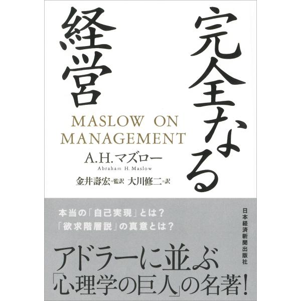 （中古品）完全なる経営商品写真はサンプル写真となっております。写真の商品が届くわけでは御座いません。※通常の中古品のほか、メーカーにて動作点検・調整された「整備済み品」でお届けする場合がございます。用途機能として最低限の付属品はお送りいたし...