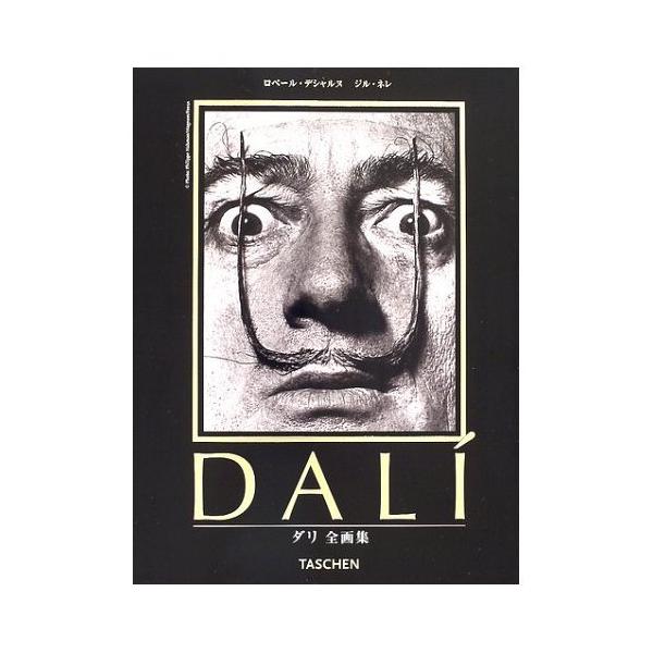 （中古品）ダリ全画集 (タッシェン・ミディアートシリーズ)商品写真はサンプル写真となっております。写真の商品が届くわけでは御座いません。用途機能として最低限の付属品はお送りいたしますが取扱説明書、リモコン等含まれていない場合もございます。＊...