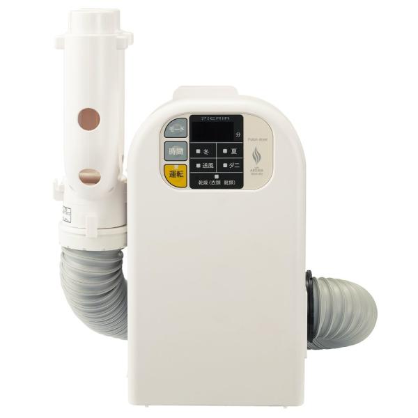 （中古品）ドウシシャ 布団乾燥機 靴乾燥アタッチメント付 アロマカートリッジ付 マット不要 ホワイト SKH-052商品写真はサンプル写真となっております。写真の商品が届くわけでは御座いません。用途機能として最低限の付属品はお送りいたします...