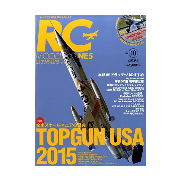 （中古品）RC MODEL PLANES VOL.10 (NEKO MOOK)商品写真はサンプル写真となっております。写真の商品が届くわけでは御座いません。※通常の中古品のほか、メーカーにて動作点検・調整された「整備済み品」でお届けする場合...