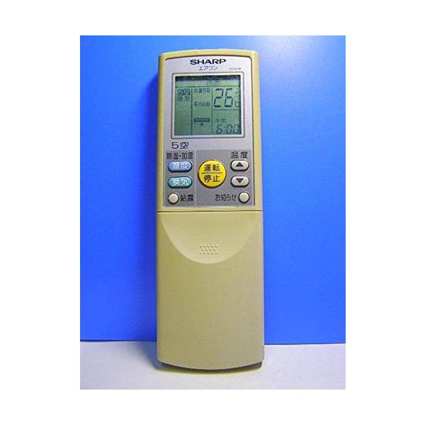 （中古品）シャープ エアコンリモコン A509JB商品写真はサンプル写真となっております。写真の商品が届くわけでは御座いません。用途機能として最低限の付属品はお送りいたしますが取扱説明書、リモコン等含まれていない場合もございます。＊写真に対...