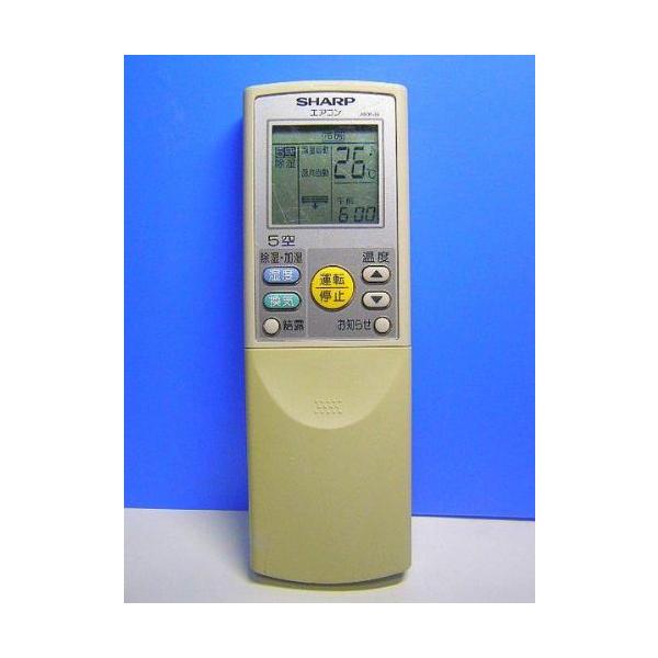 （中古品）シャープ エアコンリモコン A509JB商品写真はサンプル写真となっております。写真の商品が届くわけでは御座いません。用途機能として最低限の付属品はお送りいたしますが取扱説明書、リモコン等含まれていない場合もございます。＊写真に対...