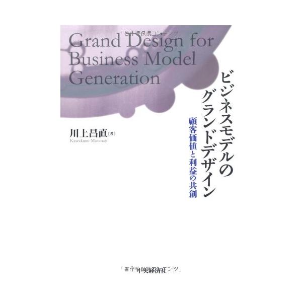 （中古品）ビジネスモデルのグランドデザイン商品写真はサンプル写真となっております。写真の商品が届くわけでは御座いません。用途機能として最低限の付属品はお送りいたしますが取扱説明書、リモコン等含まれていない場合もございます。＊写真に対し付属品...