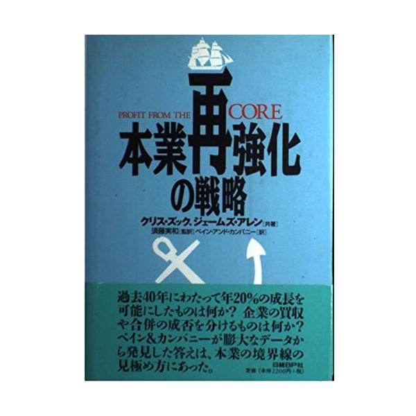 （中古品）本業再強化の戦略商品写真はサンプル写真となっております。写真の商品が届くわけでは御座いません。※通常の中古品のほか、メーカーにて動作点検・調整された「整備済み品」でお届けする場合がございます。用途機能として最低限の付属品はお送りい...