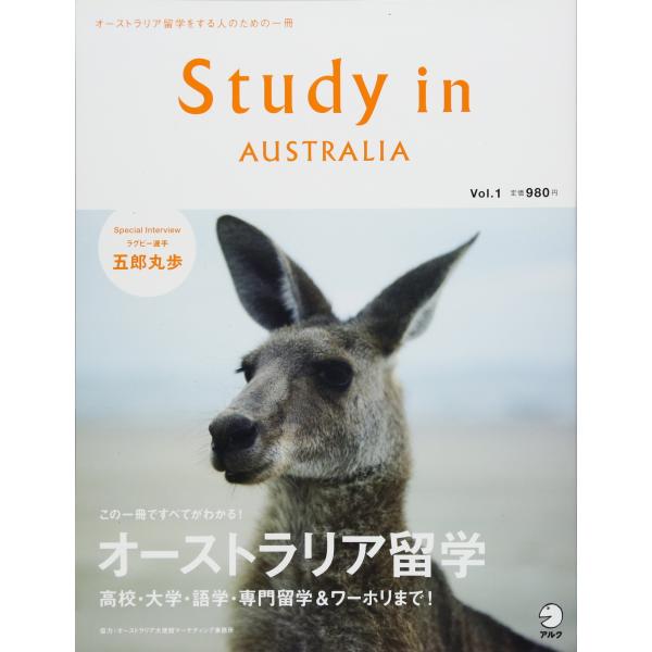 （中古品）Study in Australia Vol.1商品写真はサンプル写真となっております。写真の商品が届くわけでは御座いません。用途機能として最低限の付属品はお送りいたしますが取扱説明書、リモコン等含まれていない場合もございます。＊...