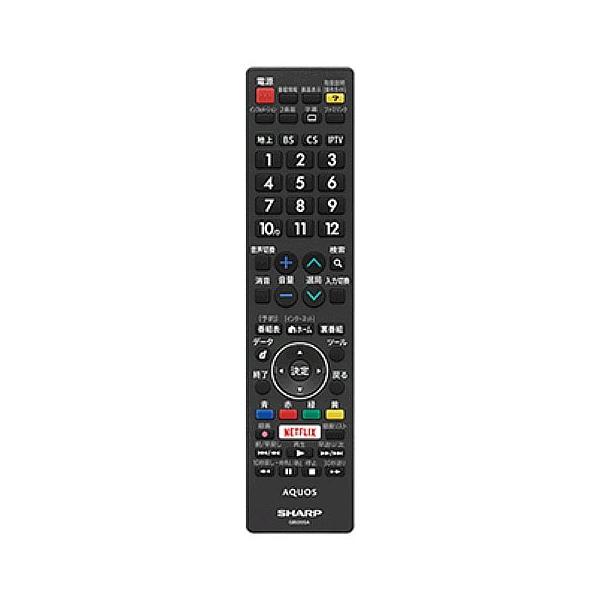 （中古品）シャープSHARP シャープ液晶テレビ用リモコン（LC-55XD45/60US40/55US40/50US40/55U40/50U40/40商品写真はサンプル写真となっております。写真の商品が届くわけでは御座いません。※通常の中古...