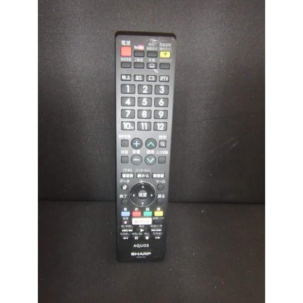 （中古品）SHARP 液晶テレビ(AQUOS) 純正リモコン GB251SA RRMCGB251WJSA (0106380524)商品写真はサンプル写真となっております。写真の商品が届くわけでは御座いません。※通常の中古品のほか、メーカーに...