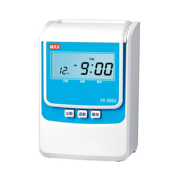 （中古品）マックス 電子タイムレコーダー ER-80SU ホワイト ER90716商品写真はサンプル写真となっております。写真の商品が届くわけでは御座いません。用途機能として最低限の付属品はお送りいたしますが取扱説明書、リモコン等含まれてい...