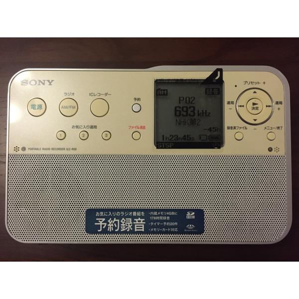 （中古品）SONY ポータブルラジオレコーダー R51 ICZ-R51商品写真はサンプル写真となっております。写真の商品が届くわけでは御座いません。用途機能として最低限の付属品はお送りいたしますが取扱説明書、リモコン等含まれていない場合もご...