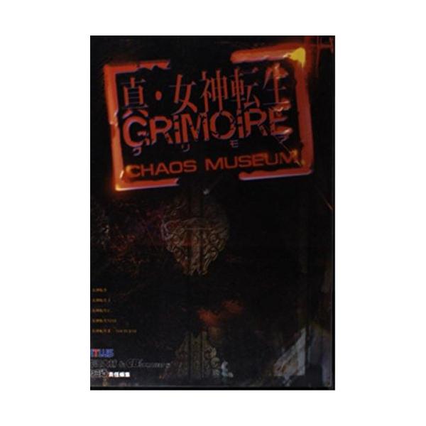 （中古品）真・女神転生GRIMOIRE CHAOS MUSEUM商品写真はサンプル写真となっております。写真の商品が届くわけでは御座いません。用途機能として最低限の付属品はお送りいたしますが取扱説明書、リモコン等含まれていない場合もございま...