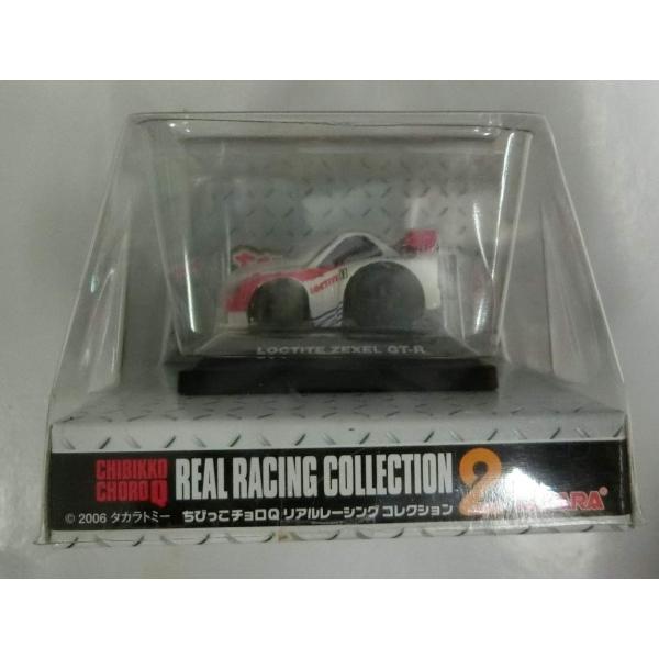 （中古品）ちびっこチョロQ リアルレーシングコレクション2 LOCTITE ZEXEL GT-R (ホワイト×レッド) 単品商品写真はサンプル写真となっております。写真の商品が届くわけでは御座いません。用途機能として最低限の付属品はお送りい...