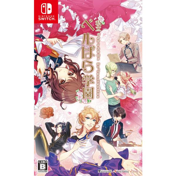 （中古品）私立ベルばら学園 ~ベルサイユのばらRe*imagination~ - Switch商品写真はサンプル写真となっております。写真の商品が届くわけでは御座いません。用途機能として最低限の付属品はお送りいたしますが取扱説明書、リモコン...