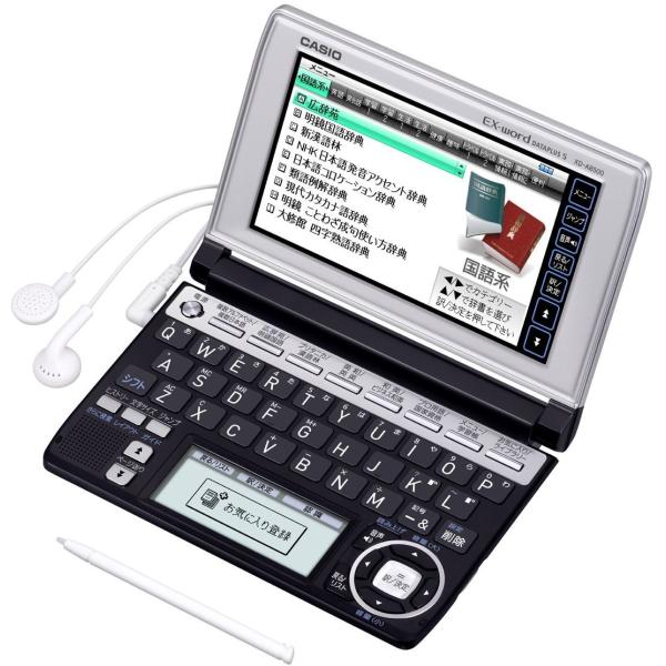 （中古品）カシオ 電子辞書 エクスワード 多辞書総合モデル XD-A8500BS ブラック×シルバー商品写真はサンプル写真となっております。写真の商品が届くわけでは御座いません。用途機能として最低限の付属品はお送りいたしますが取扱説明書、リ...