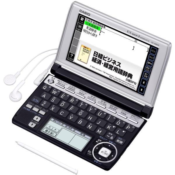 （中古品）CASIO Ex-word 電子辞書 XD-A8600BS 多辞書ビジネスモデル ツインタッチパネル 音声対応 130コンテンツ Blanv商品写真はサンプル写真となっております。写真の商品が届くわけでは御座いません。用途機能とし...