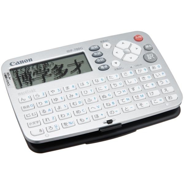 （中古品）Canon 電子辞書 wordtank IDP-700G商品写真はサンプル写真となっております。写真の商品が届くわけでは御座いません。※通常の中古品のほか、メーカーにて動作点検・調整された「整備済み品」でお届けする場合がございます...