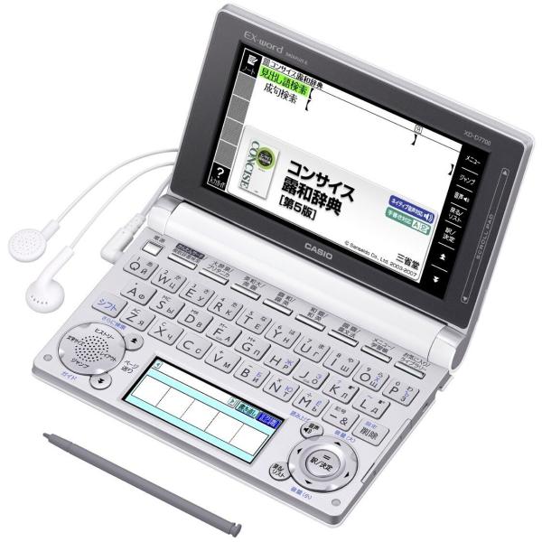 （中古品）CASIO Ex-word 電子辞書 ロシア語モデル 100コンテンツ・2000文学作品・クラシック1000フレーズ収録 ツインカラー液晶 商品写真はサンプル写真となっております。写真の商品が届くわけでは御座いません。用途機能とし...