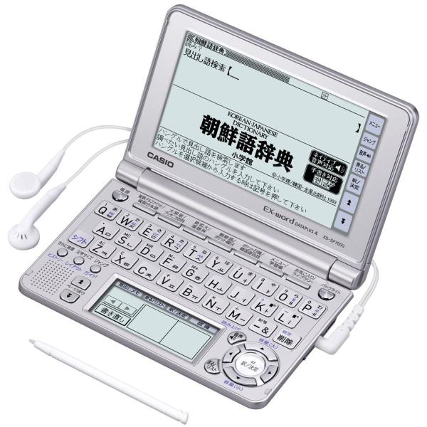 （中古品）CASIO Ex-word 電子辞書 XD-SF7600 音声対応 54コンテンツ 韓国語モデル 5.3型液晶クイックパレット付き商品写真はサンプル写真となっております。写真の商品が届くわけでは御座いません。用途機能として最低限の...