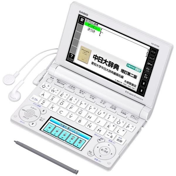 （中古品）CASIO Ex-word 電子辞書 中国語モデル XD-B7300 ホワイト XD-B7300WE商品写真はサンプル写真となっております。写真の商品が届くわけでは御座いません。用途機能として最低限の付属品はお送りいたしますが取扱...
