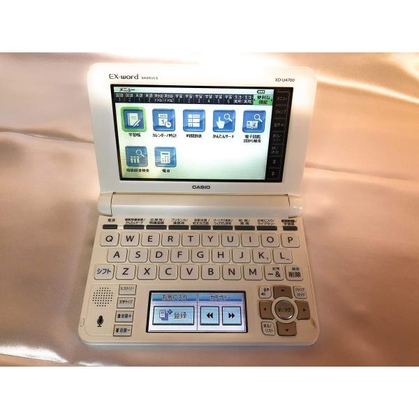 （中古品）カシオ EX-word 高校生向け電子辞書 XD-U4700 ホワイト（高校/大学受験対応140コンテンツ XD-U4800生協・学校販売版商品写真はサンプル写真となっております。写真の商品が届くわけでは御座いません。用途機能とし...