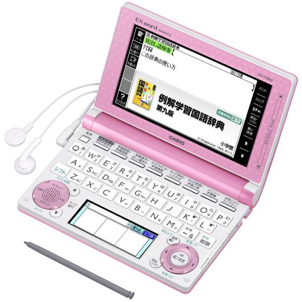 （中古品）カシオ 電子辞書 エクスワード 小学生モデル XD-D2800PK ピンク商品写真はサンプル写真となっております。写真の商品が届くわけでは御座いません。※通常の中古品のほか、メーカーにて動作点検・調整された「整備済み品」でお届けす...