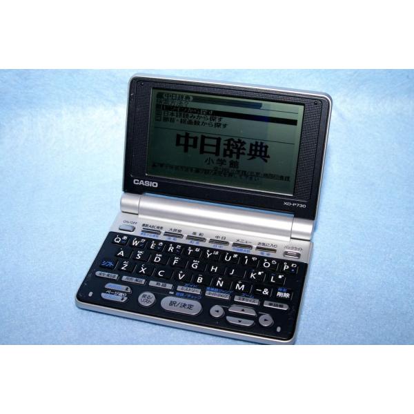 （中古品）CASIO Ex-word (エクスワード) 電子辞書 XD-P730 (中国語・ビジネスモデル 20コンテンツ収録 コンパクトモデル)商品写真はサンプル写真となっております。写真の商品が届くわけでは御座いません。用途機能として最...