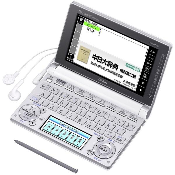 （中古品）カシオ 電子辞書 エクスワード 中国語モデル XD-D7300WE ホワイト商品写真はサンプル写真となっております。写真の商品が届くわけでは御座いません。※通常の中古品のほか、メーカーにて動作点検・調整された「整備済み品」でお届け...