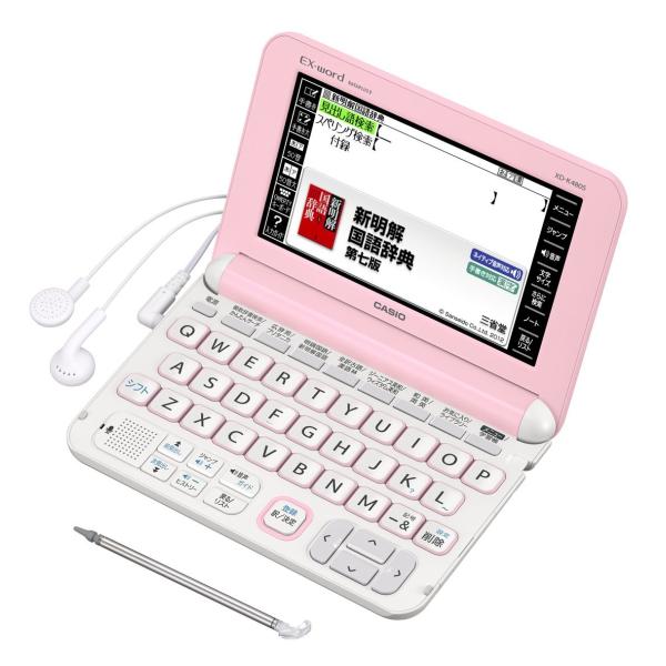 （中古品）Amazon.co.jp限定カシオ 電子辞書 エクスワード 高校生モデル XD-K4805PK ピンク商品写真はサンプル写真となっております。写真の商品が届くわけでは御座いません。用途機能として最低限の付属品はお送りいたしますが取...