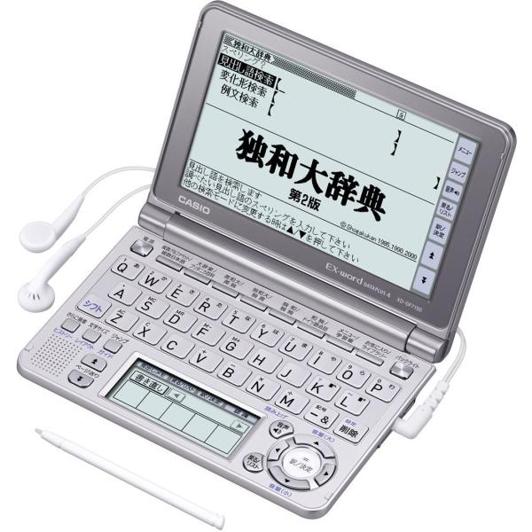 （中古品）CASIO Ex-word 電子辞書 XD-GF7150 音声対応 57コンテンツ ドイツ語モデル 5.7型液晶クイックパレット付き商品写真はサンプル写真となっております。写真の商品が届くわけでは御座いません。用途機能として最低限...