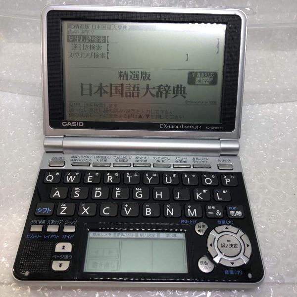 （中古品）CASIO Ex-word 電子辞書 XD-GP6900 多コンテンツ 大画面液晶モデル メインパネル+手書きパネル搭載 ネイティブ+TTS商品写真はサンプル写真となっております。写真の商品が届くわけでは御座いません。用途機能とし...