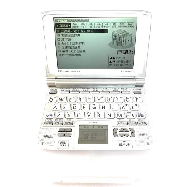 （中古品）CASIO Ex-word (エクスワード) 電子辞書 XD-SW4800 日中韓対応手書きパネル搭載 56コンテンツ収録 音声対応 高校生商品写真はサンプル写真となっております。写真の商品が届くわけでは御座いません。用途機能とし...