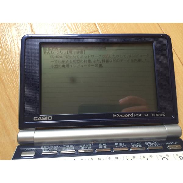 （中古品）CASIO Ex-word 電子辞書 XD-SP4800NB 85コンテンツ高校生学習 ネイティブ+7ヶ国TTS音声対応 メインパネル+手書商品写真はサンプル写真となっております。写真の商品が届くわけでは御座いません。用途機能とし...