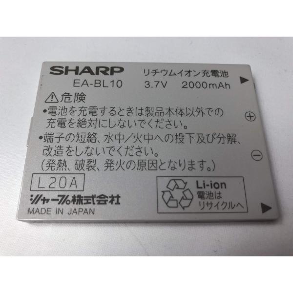 （中古品）シャープ 電子辞書用 リチウムイオン充電池 EA-BL10商品写真はサンプル写真となっております。写真の商品が届くわけでは御座いません。用途機能として最低限の付属品はお送りいたしますが取扱説明書、リモコン等含まれていない場合もござ...