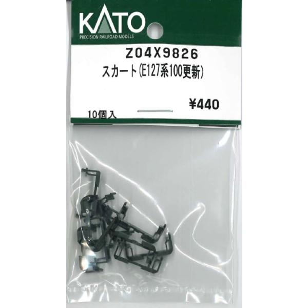 （中古品）KATO Z04X9826 スカート（E127系100更新）商品写真はサンプル写真となっております。写真の商品が届くわけでは御座いません。※通常の中古品のほか、メーカーにて動作点検・調整された「整備済み品」でお届けする場合がござい...