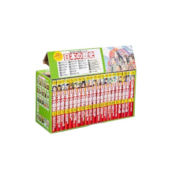 （中古品）角川まんが学習シリーズ 日本の歴史 全16巻+別巻5冊定番セット商品写真はサンプル写真となっております。写真の商品が届くわけでは御座いません。用途機能として最低限の付属品はお送りいたしますが取扱説明書、リモコン等含まれていない場合...