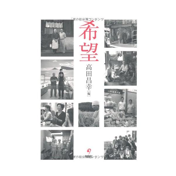 （中古品）希望商品写真はサンプル写真となっております。写真の商品が届くわけでは御座いません。用途機能として最低限の付属品はお送りいたしますが取扱説明書、リモコン等含まれていない場合もございます。＊写真に対し付属品の差異のある場合は当店よりご...