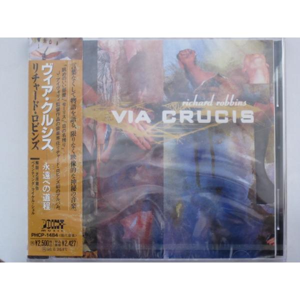 （中古品）ヴィア・クルシス〜永遠への道程商品写真はサンプル写真となっております。写真の商品が届くわけでは御座いません。用途機能として最低限の付属品はお送りいたしますが取扱説明書、リモコン等含まれていない場合もございます。＊写真に対し付属品の...