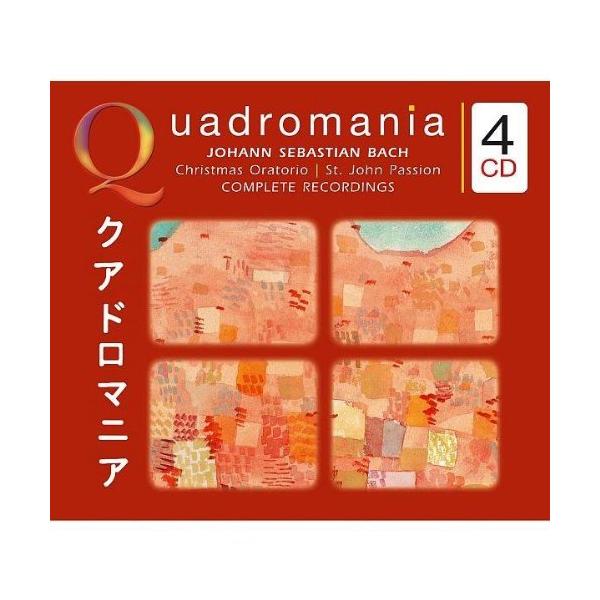 （中古品）Bach: Xmas Oratorio/St John商品写真はサンプル写真となっております。写真の商品が届くわけでは御座いません。※通常の中古品のほか、メーカーにて動作点検・調整された「整備済み品」でお届けする場合がございます。...