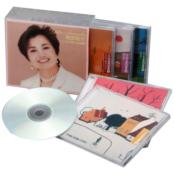 （中古品）島田祐子 こころの歌100曲集商品写真はサンプル写真となっております。写真の商品が届くわけでは御座いません。用途機能として最低限の付属品はお送りいたしますが取扱説明書、リモコン等含まれていない場合もございます。＊写真に対し付属品の...