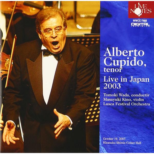 （中古品）クピート" 誰も寝てはならぬ "イタリアを歌う商品写真はサンプル写真となっております。写真の商品が届くわけでは御座いません。用途機能として最低限の付属品はお送りいたしますが取扱説明書、リモコン等含まれていない場合もございます。＊写...